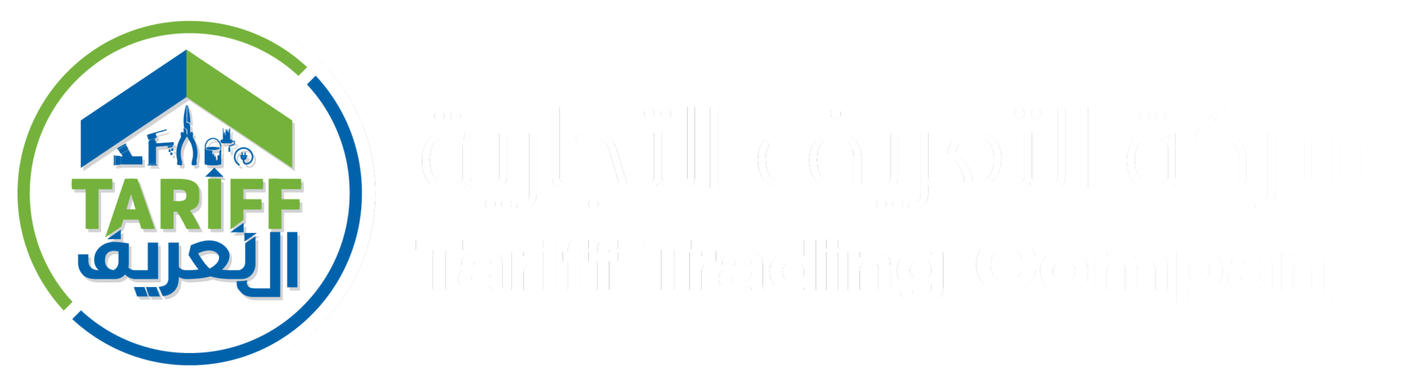 Home | Tariff Trading Company